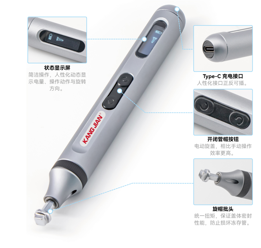 KJMC-IV 旋盖机康健医疗专业生产